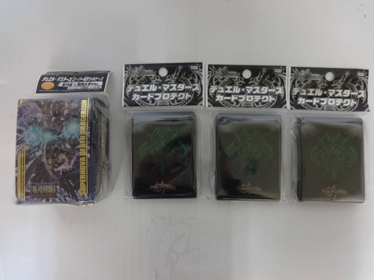 Yahoo!オークション - H166 未開封 デュエマ DXカードプロテクト 必勝 ...