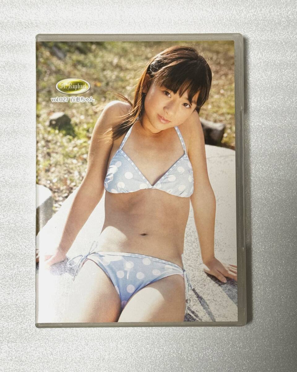 Yahoo!オークション - 百恵ちゃん (みすずちゃん）セント・ラファエル ...