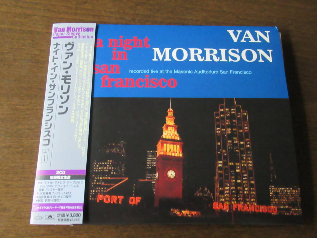 日本盤 紙ジャケ 帯付 良品 ヴァン モリソン ナイト イン サンフランシスコ VAN MORRISON 2枚組 1993年のライヴ(Van Morrison)｜売買されたオークション情報 ...