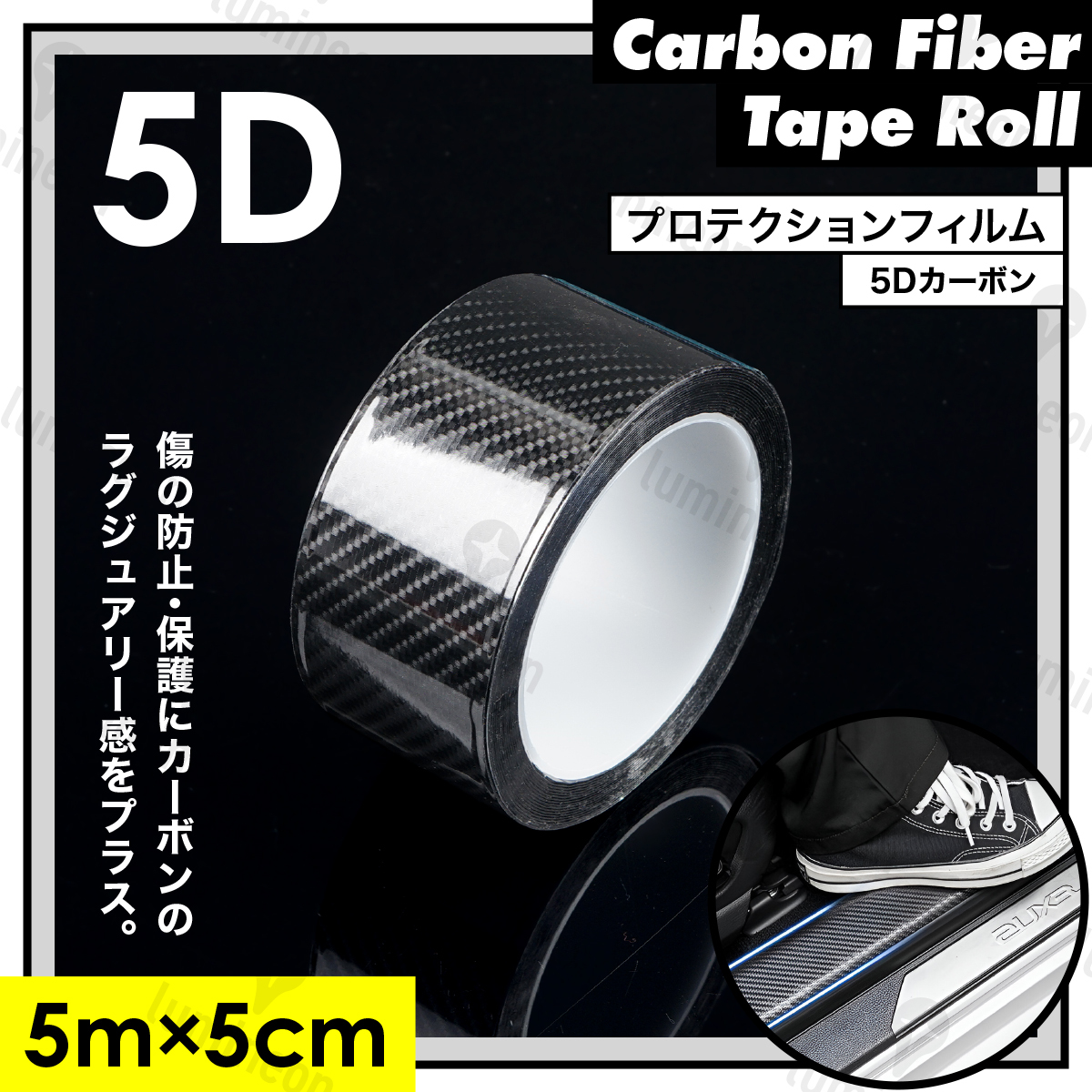 Yahoo!オークション - カーボン 調 シート 粘着 シール テープ カッテ...