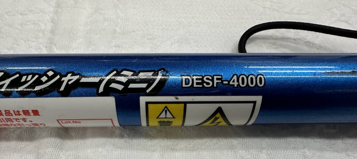 Yahoo!オークション - DENSAN スーパースリムフィッシャーミニ DESF-4000