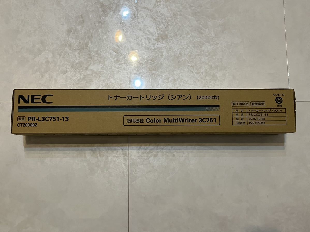 Yahoo!オークション - NEC 純正 トナーカートリッジ PR-L3C751-13 Colo...