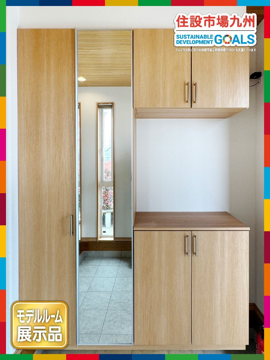 Yahoo!オークション - 【福岡】W1200 靴箱・シューズボックス 扉・鏡・...