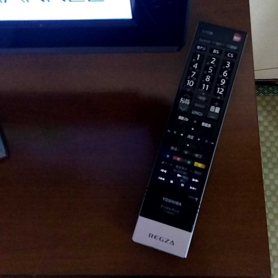 Yahoo オークション 1ケ月間動作保証 Toshiba 東芝 地上bs110度csデ