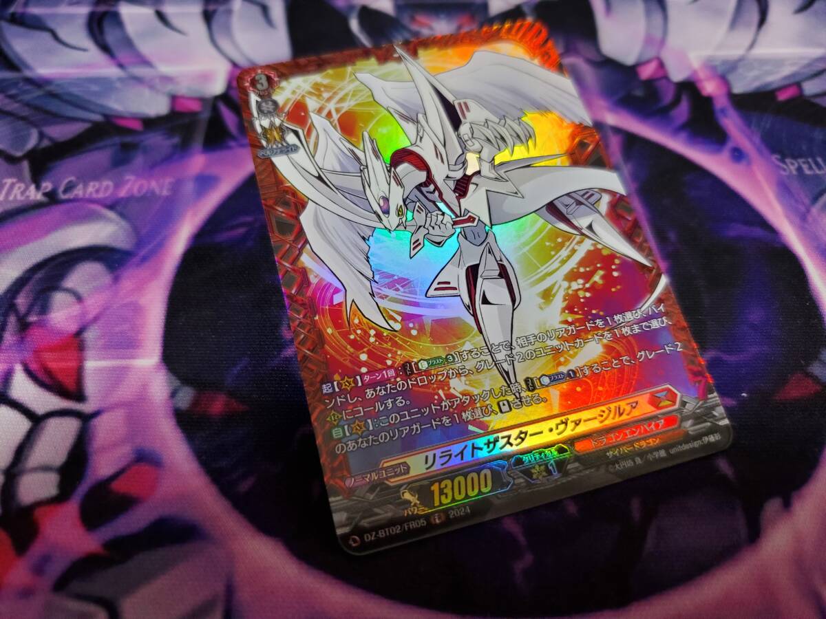 Yahoo!オークション - ヴァンガード VG DZBT02 無幻双刻 DZ-BT02/FR05 ...