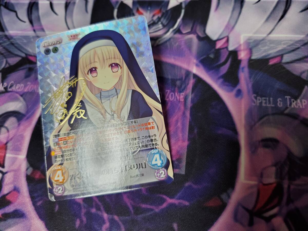 Yahoo!オークション - Chaos TCG カオス 乙女理論とその周辺 NV-234/Ch...