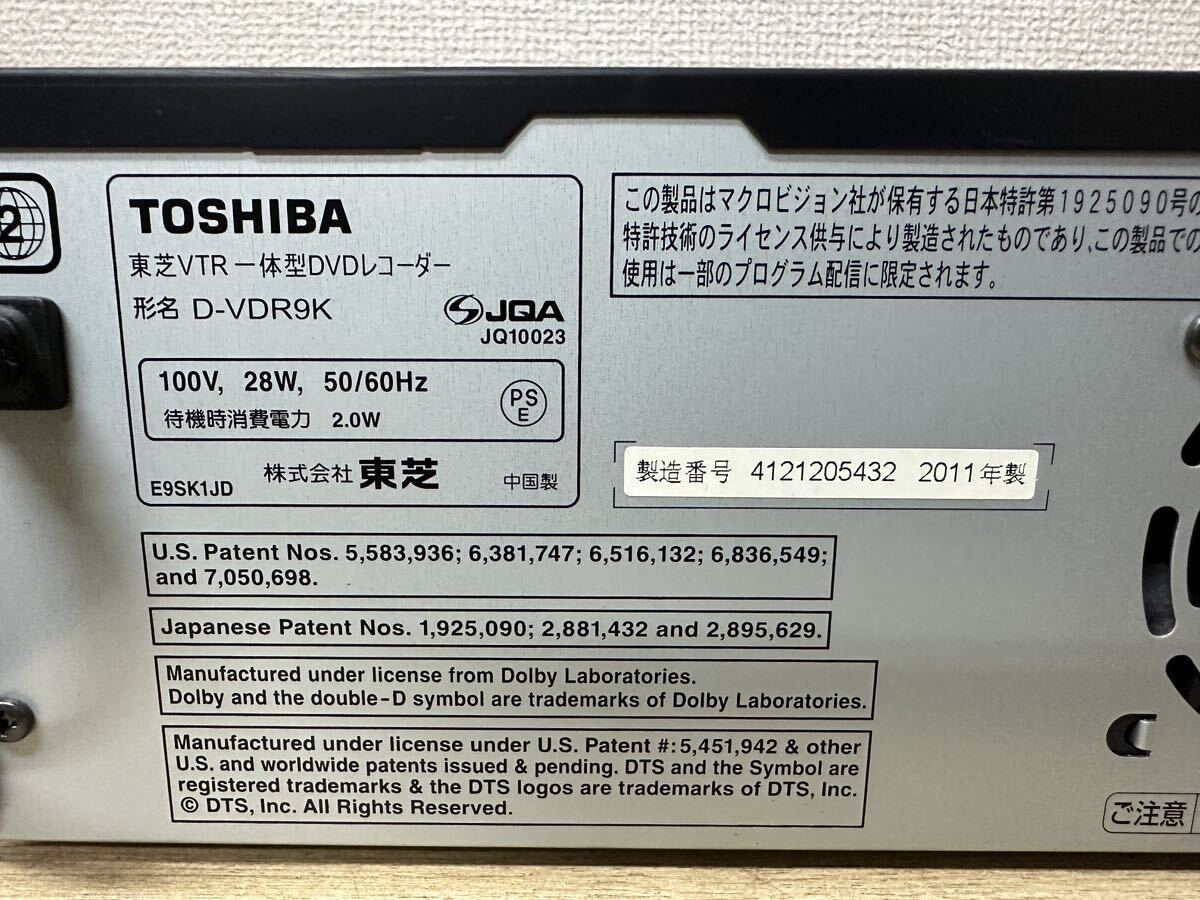 Yahoo!オークション - A817 TOSHIBA 東芝 VTR一体型DVDレコーダー D-VD...