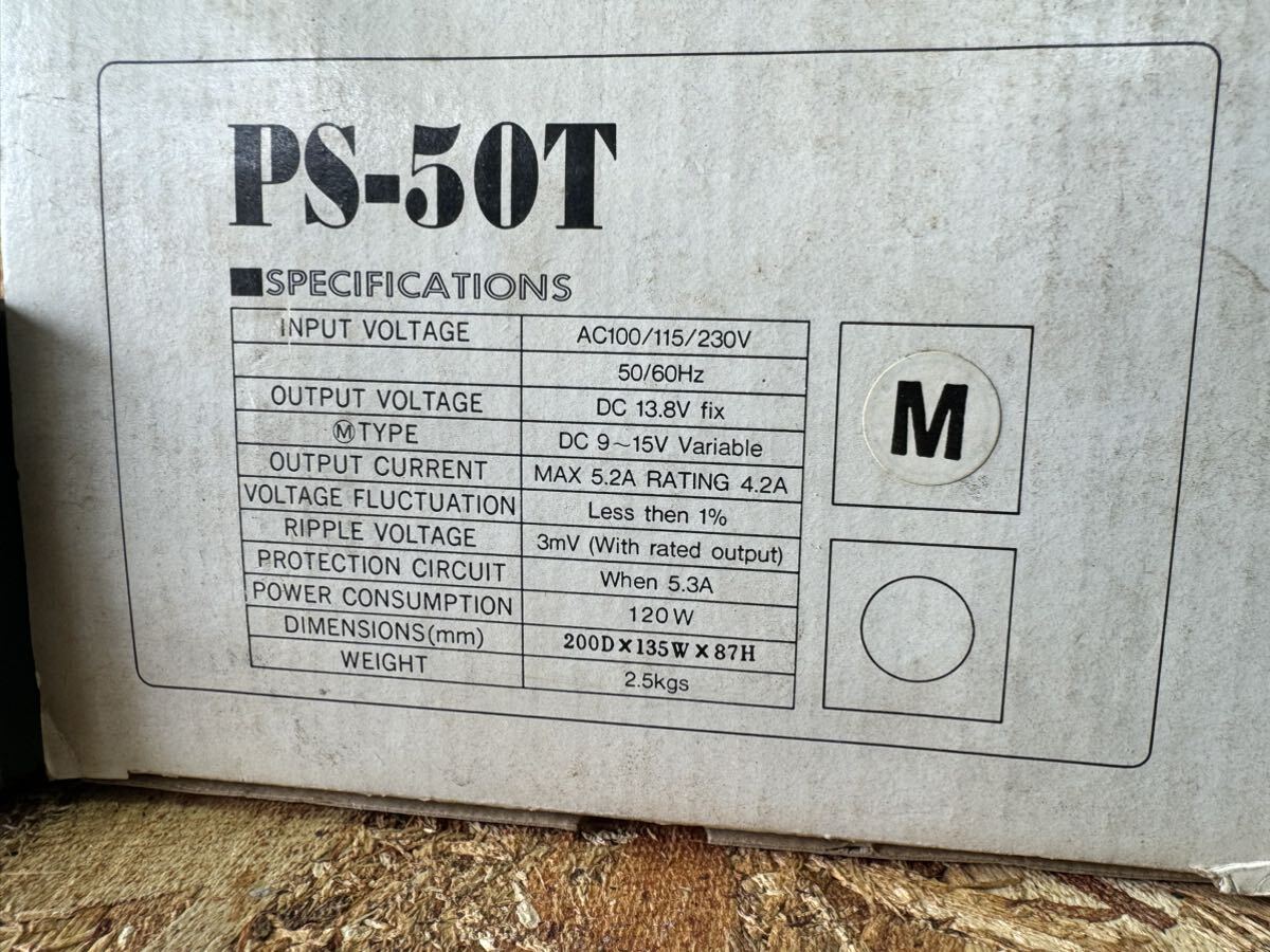Yahoo!オークション - PS-50T 安定化電源