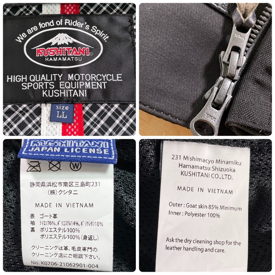 Yahoo!オークション - 超美品 KUSHITANI クシタニ K-0706 レギュレータ...