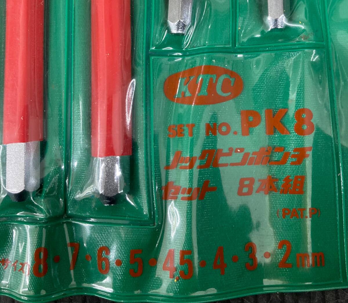Yahoo!オークション - KTC(ケーテーシー) ノックピンポンチセット 8本...