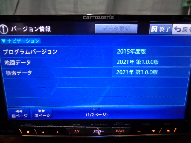 Yahoo!オークション - [D27] カロッツェリア AVIC-ZH0009CS HDDナビ DV...