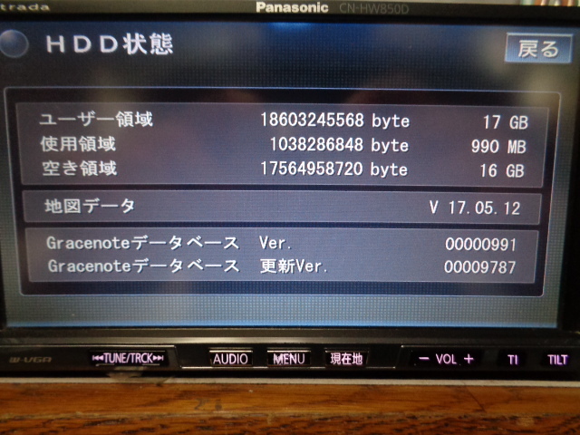 Yahoo!オークション - [D29] パナソニック ストラーダ HDDナビ DVD 地...