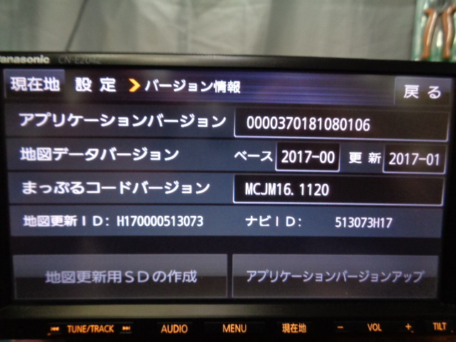 Yahoo!オークション - [D29] スズキ 純正 パナソニック ナビ CN-E204ZA...
