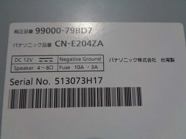 Yahoo!オークション - [D29] スズキ 純正 パナソニック ナビ CN-E204ZA...