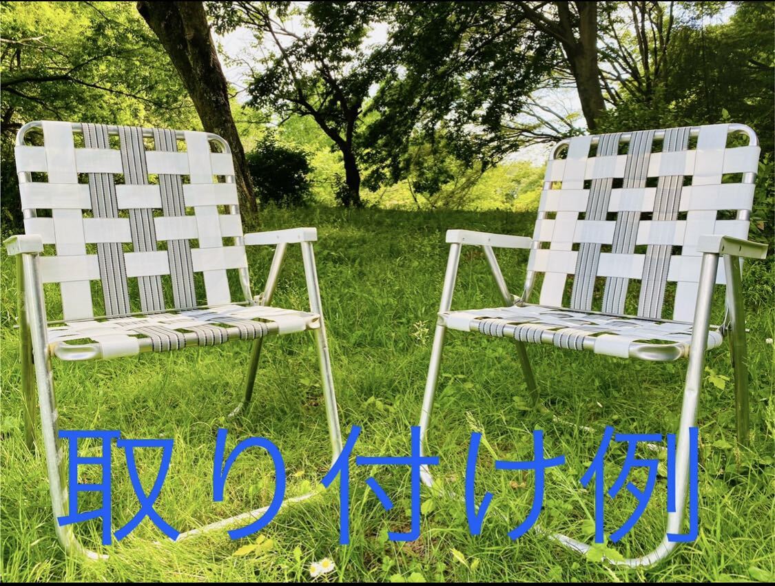 Yahoo!オークション - ビンテージ アルミ チェア webbing kit ローンチ...