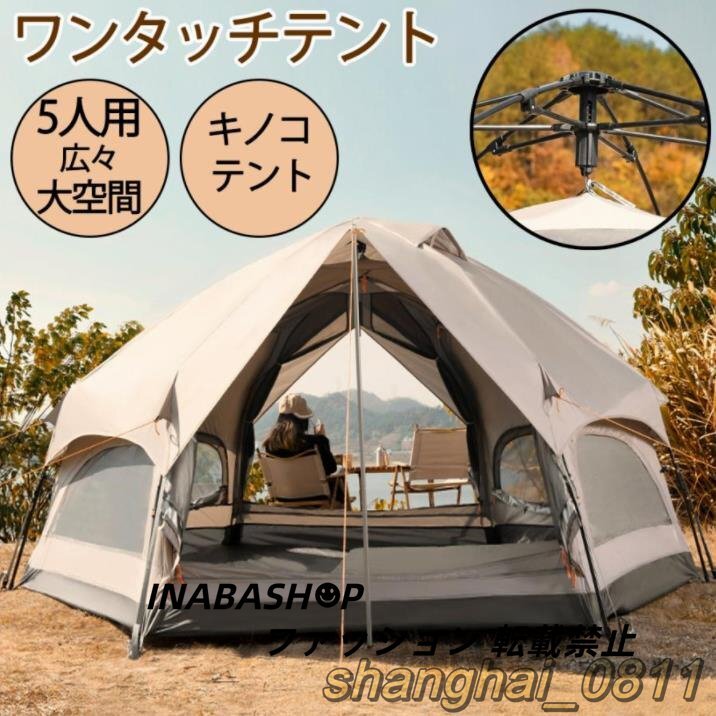 ティエララルゴ / ogawa ONLINE STORE - ~5人用 ティエララルゴ / ogawa ONLINE STORE - ~5人用