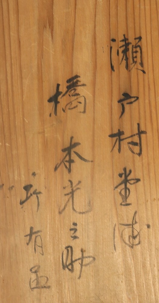 Yahoo!オークション - 5272 九谷焼 支那十錦盃 粉彩杯10客 中国美術 酒...