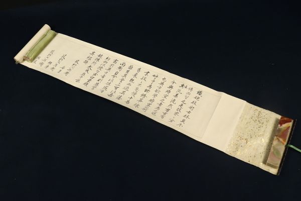 Yahoo!オークション - 5455 【真作】萩野流 砲術巻物 文化六年 細谷弥...