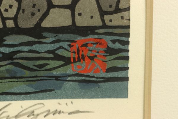 Yahoo!オークション - 5339 【真作】西嶋勝之 「春日の里」 木版 限定5...