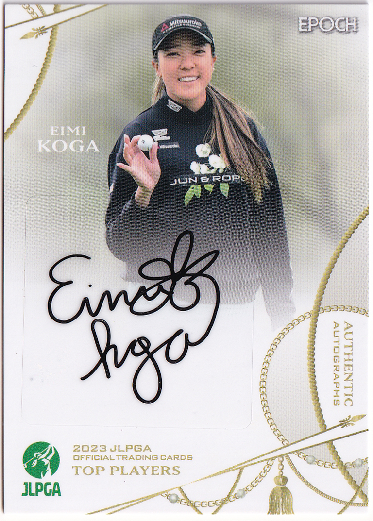 Yahoo!オークション - 【エイミー・コガ/96枚限定】2023 EPOCH JLPGA ...