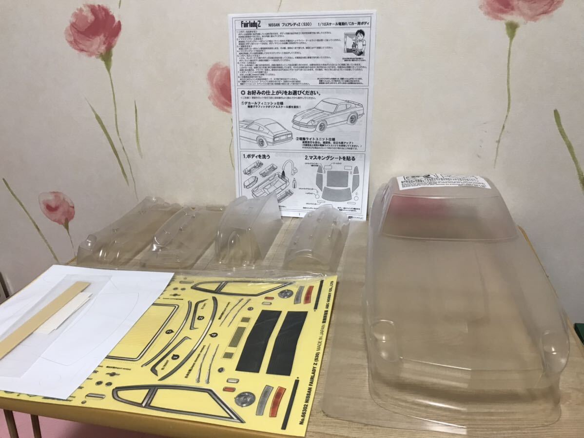 Mシャーシ用 ABC HOBBY 日産 フェアレディZ S30 未塗装 ラジコンボディ NISSAN FAIRLADYZ RC BODY 旧車(ボディ)｜売買されたオークション情報、yahoo ...