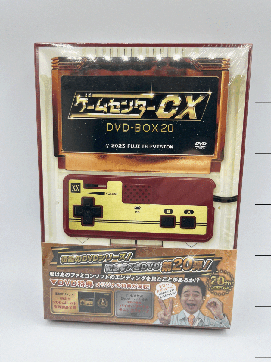 Yahoo!オークション - ゲームセンターCX DVD-BOX20