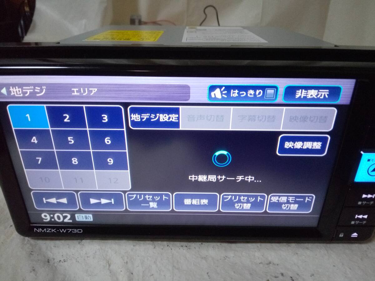 Yahoo!オークション - 即決 トヨタ・ダイハツ純正 NMZK-W73D 2023年製...
