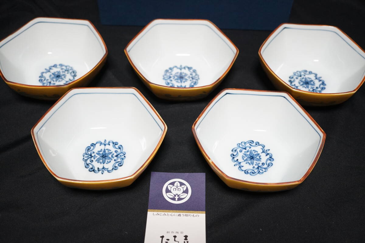 Yahoo!オークション - 【AB9】 たち吉 黄交趾 小鉢5客セット