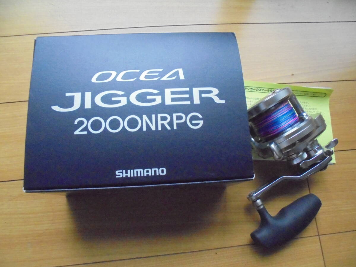 Yahoo!オークション - オシアジガー2000NRPG OCEA JIGGER