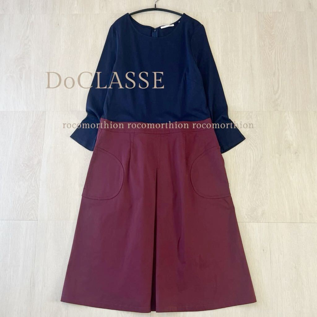 Yahoo!オークション - ドゥクラッセ DoCLASSE 1枚で決まる 異素材ドッ...