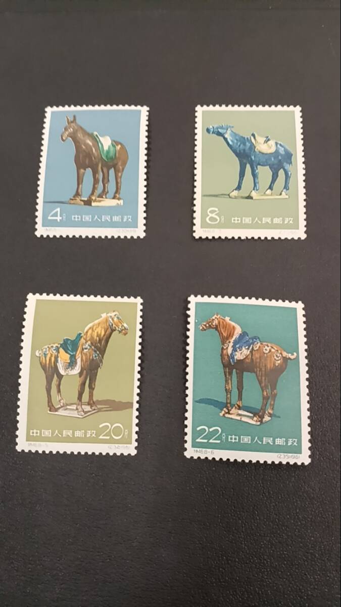 Yahoo!オークション - ＃5361I 中国切手 特46 唐三彩シリーズ 8種完 未...
