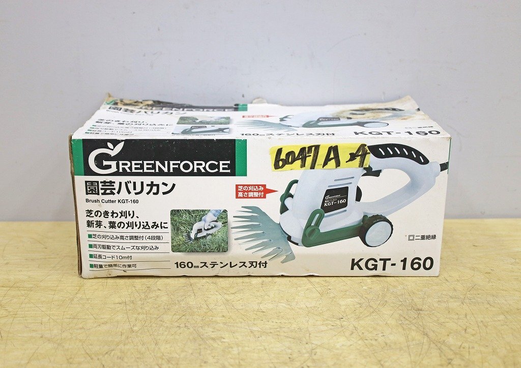 6047A24 SHINKO 新興製作所 園芸バリカン KGT-160 芝刈り機 庭(芝刈機)｜売買されたオークション情報、yahooの商品情報をアーカイブ公開 - オークファン（aucfan ...