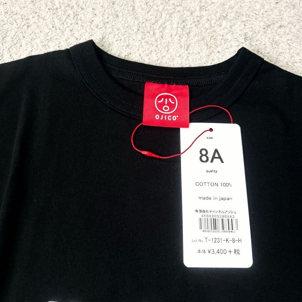 Yahoo!オークション - 新品'OJICO'オジコ'半袖Tシャツ'8A 110㎝'120㎝'...