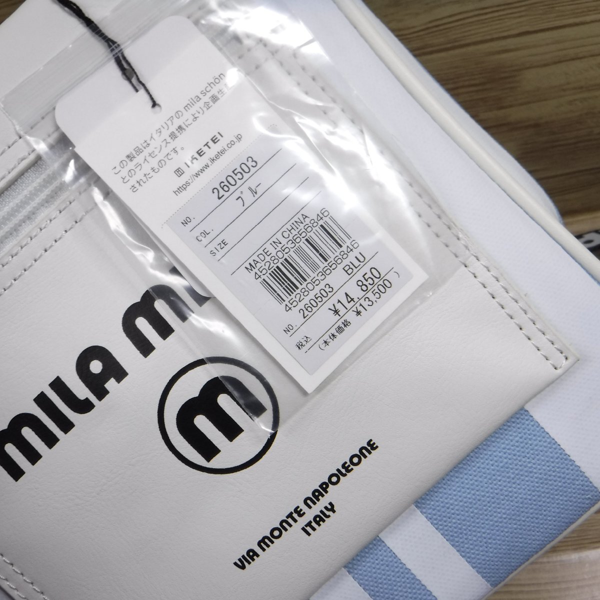 Yahoo!オークション - YY691 ミラ・ミラン mila milan 定価14850円 新...