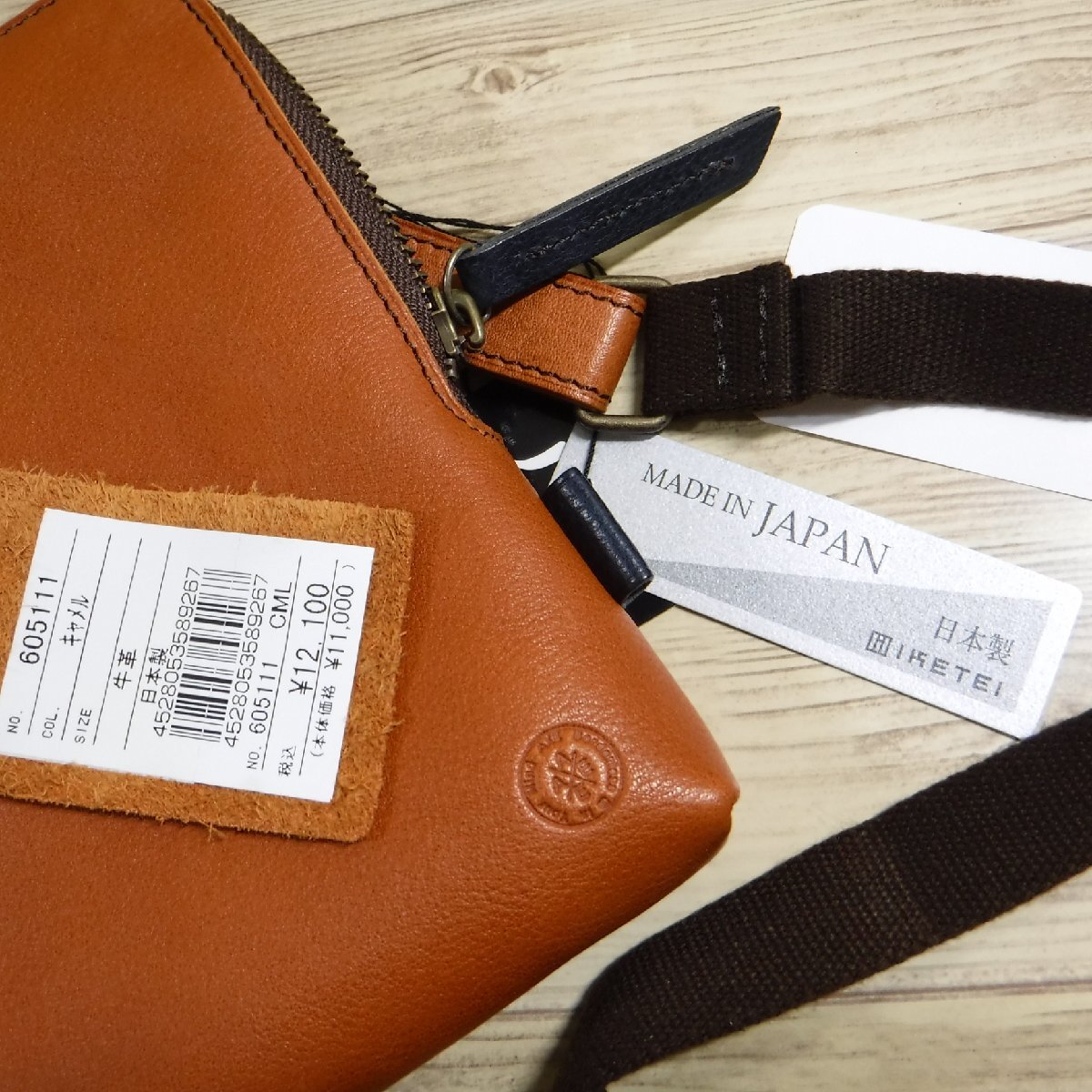 Yahoo!オークション - YY716 アックス AXE 定価12100円 新品 2WAY レザ...