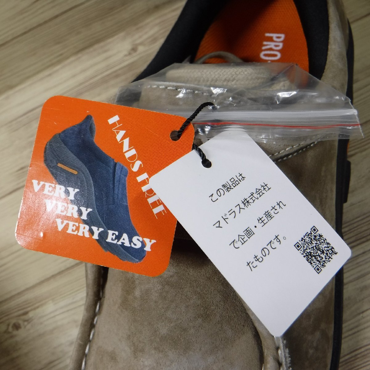 Yahoo!オークション - KK530 マドラス madras 新品 ジャングルモック ...