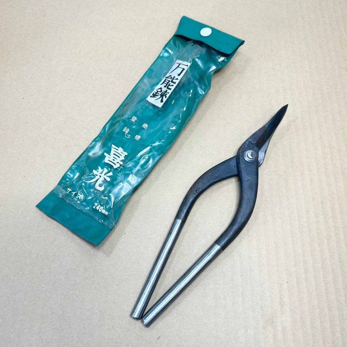 Yahoo!オークション - B68 未使用 保管品 板金 ハサミ 板金鋏 板金工具...