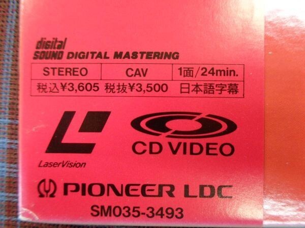 Yahoo!オークション - L#3496 帯付LD ジャネット・ジャクソン - コント...