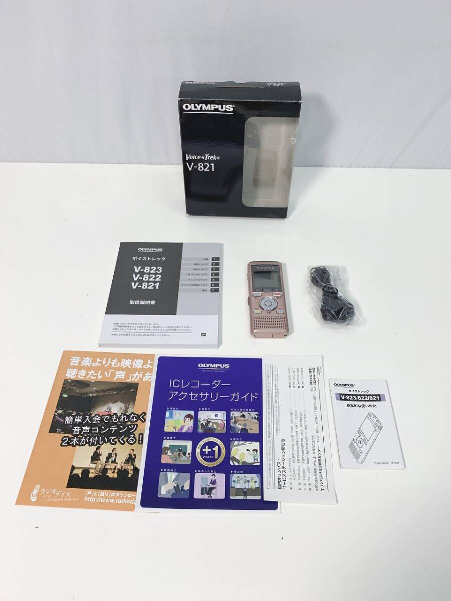 Yahoo!オークション - 18n LPP/60 OLYMPUS Voice-Trek V-821 オリンパ...