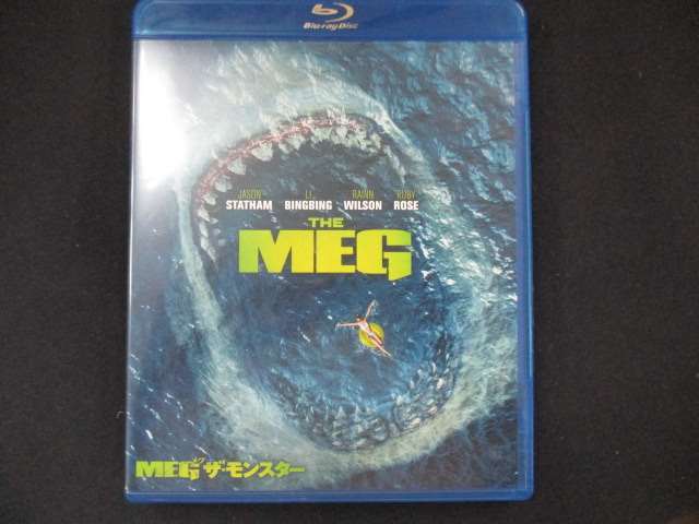 Yahoo!オークション - 0063 中古BD＃ MEG ザ・モンスター ブルーレイ&D...