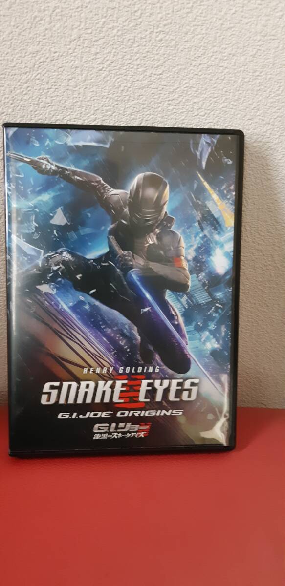 Yahoo!オークション - GIジョー 漆黒のスネークアイズ DVD 1 2レンタル...