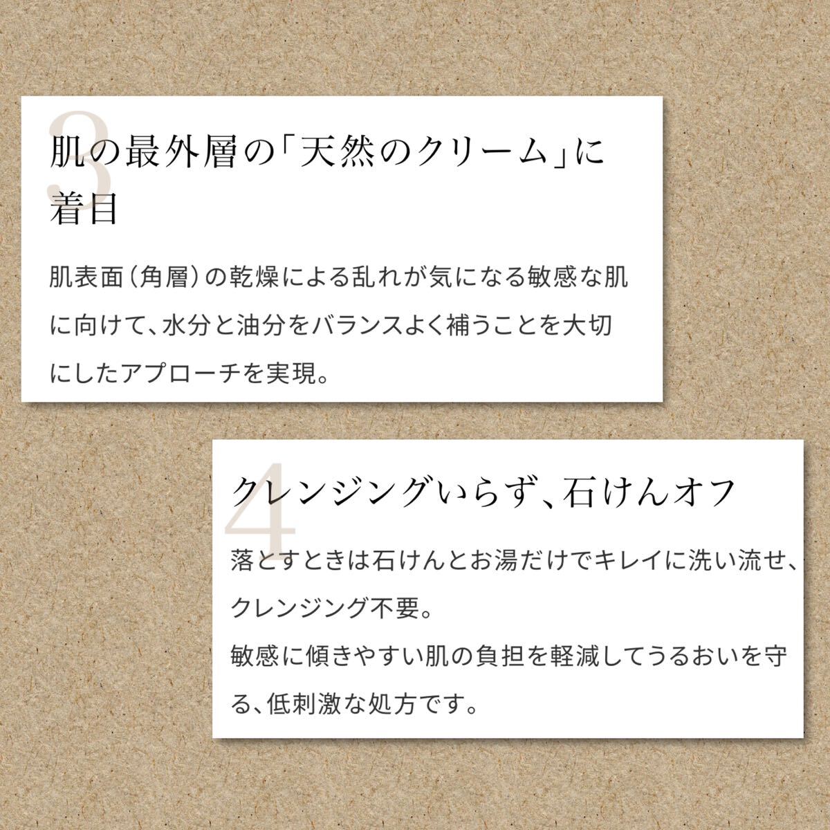 Yahoo!オークション - エトヴォス ETOVS ミネラルUVアクアプロテクター...