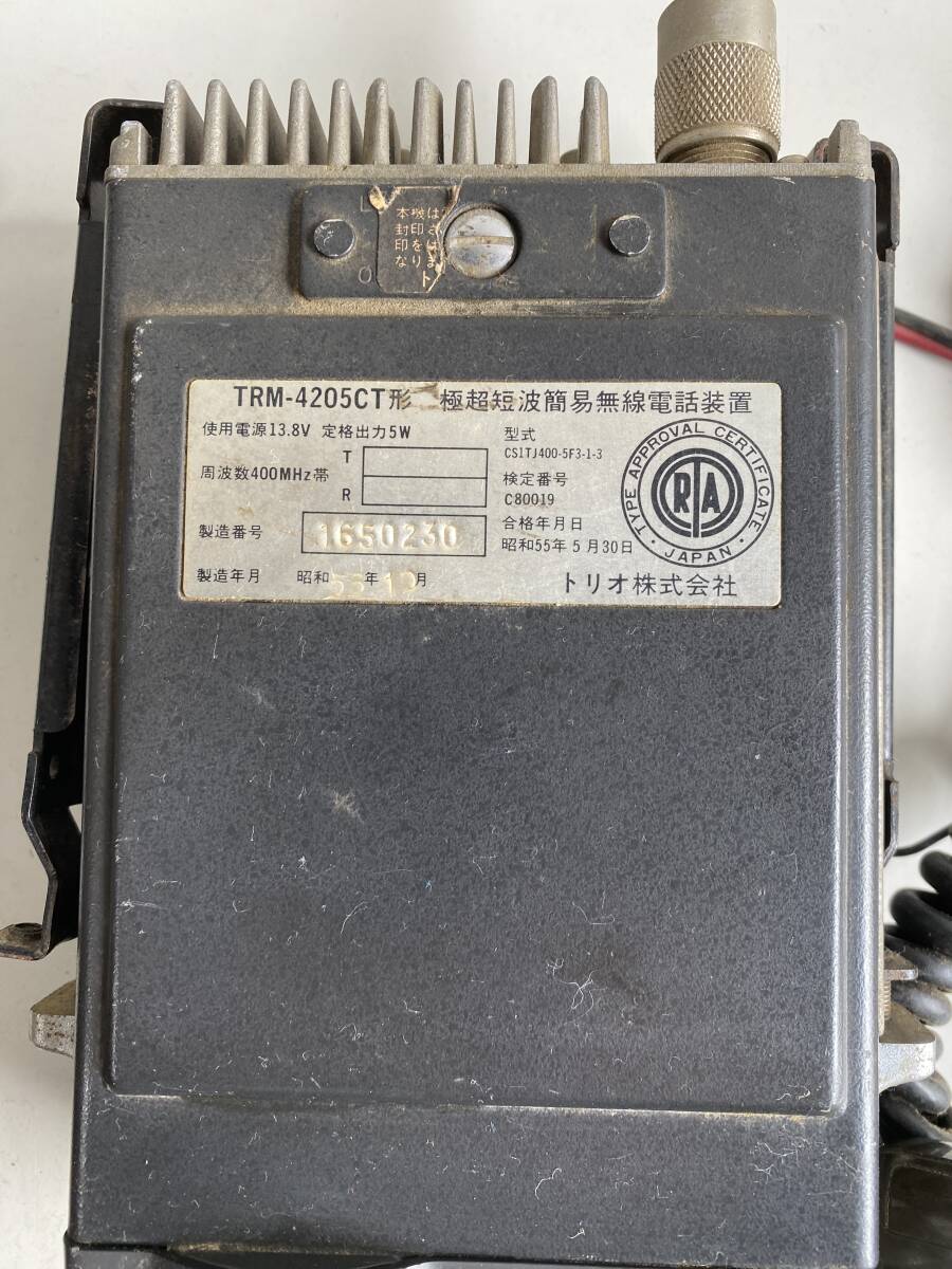 Yahoo!オークション - Et600 無線機 東京ハイパワー HL-45U TRIO/トリ...