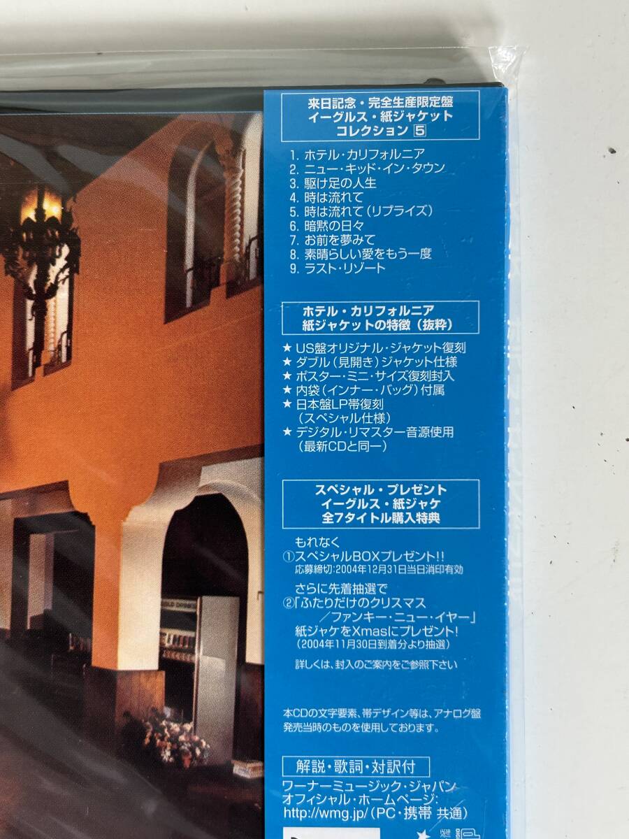 Yahoo!オークション - T13 イーグルス EAGLES CD ホテル カリフォルニ...