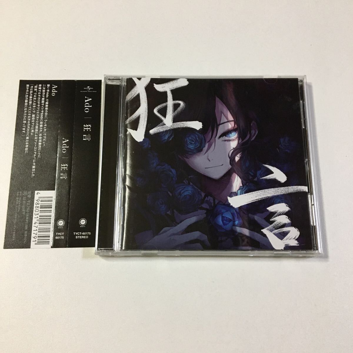 Yahoo!オークション - Ado 狂言