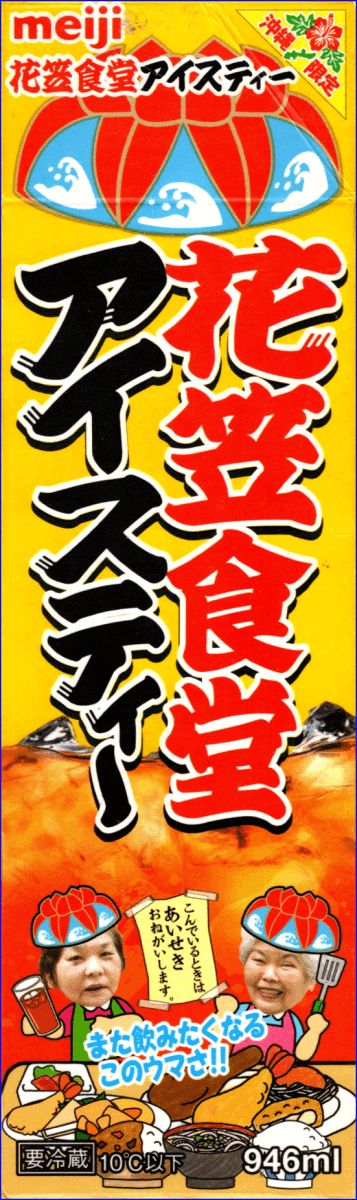 Yahoo!オークション - 【牛乳パック】0413-08