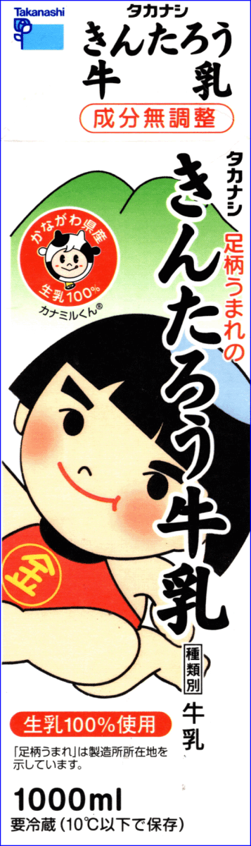 Yahoo!オークション - 【牛乳パック】0414-40