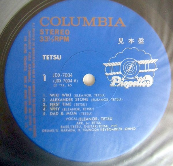 Yahoo!オークション - 【LP】山内テツ / TETSU