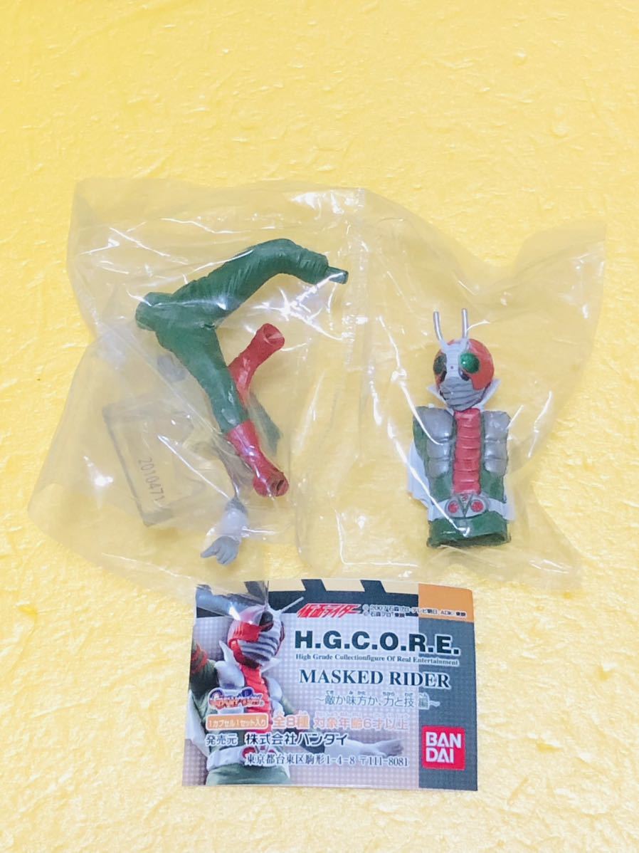 Yahoo!オークション - HG仮面ライダー V3 HG CORE ショッカー怪人 未...