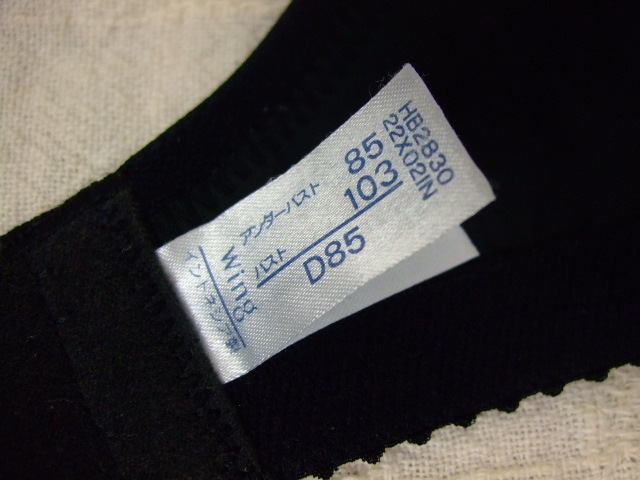 Yahoo!オークション - S3520 着少 ワコール wing ブラジャーD85 ゆうパ...